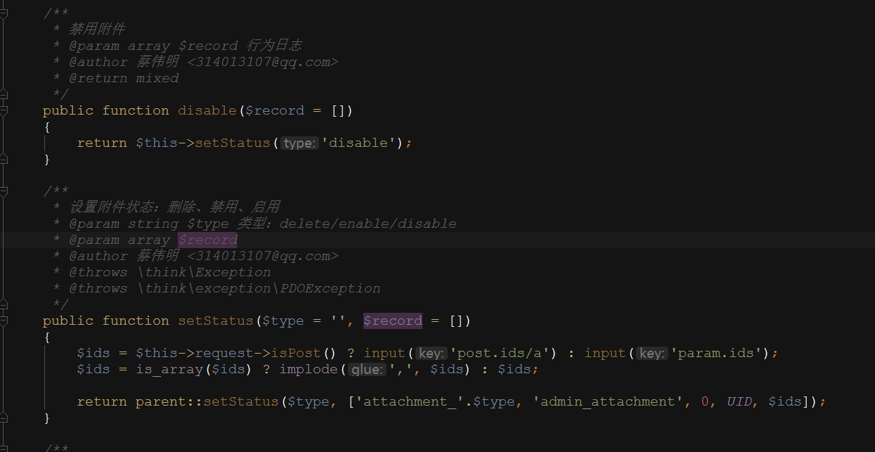 DolphinPHP 全版本后台代码执行漏洞 · qiqing's Blog